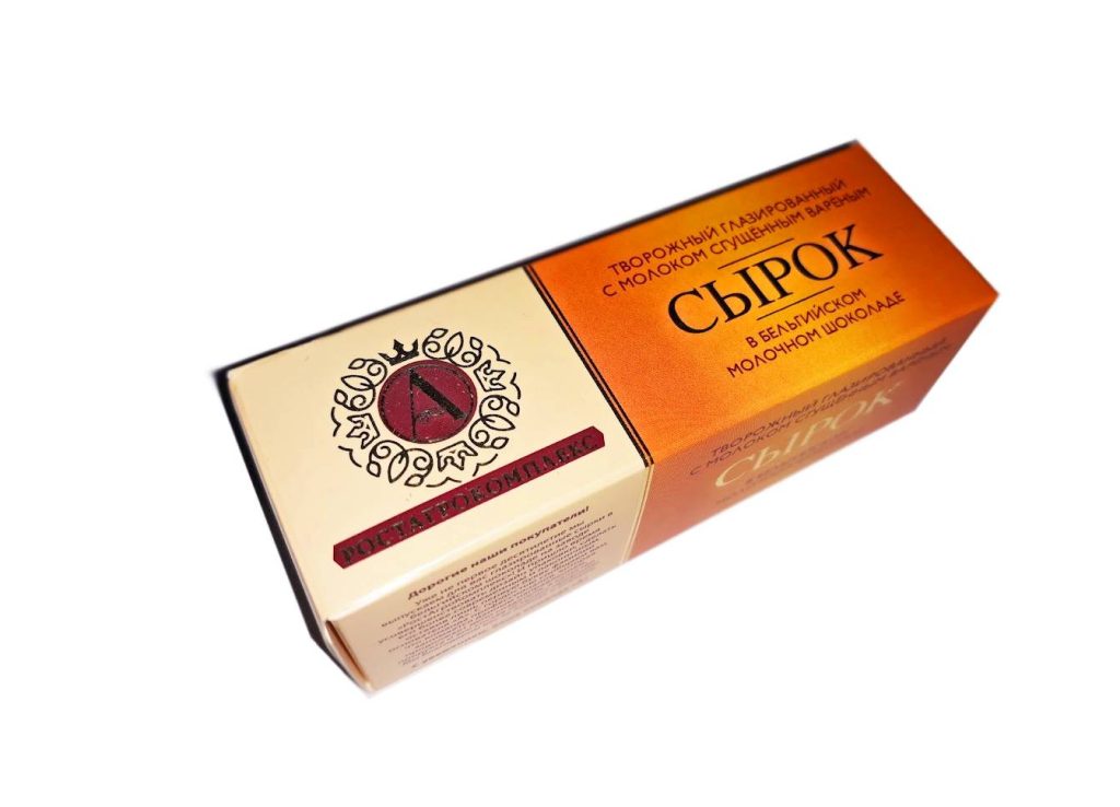 Sirok kondenzovano mleko / Belgijska mlečna čokolada 50g - Moja pijaca